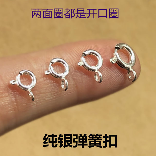 S925 sterling silver ball buckle spring buckle DIY necklace bracelet ...