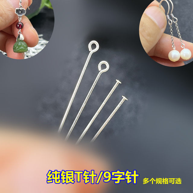 S925 sterling silver 9 -character needle T pin to make earrings connecting the head buckle head ...