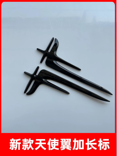 Mercedes-Benz tail mark C300L C260L C200L font mark modified vehicle ...