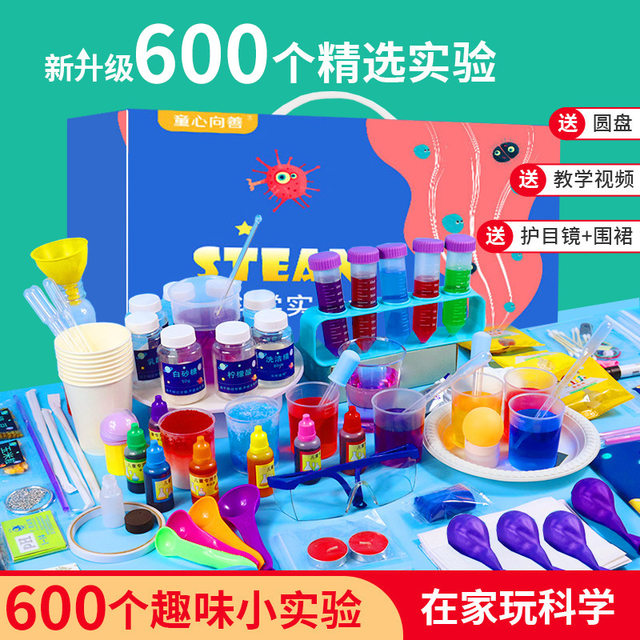 Children's educational toys science small experiments fun chemistry ...