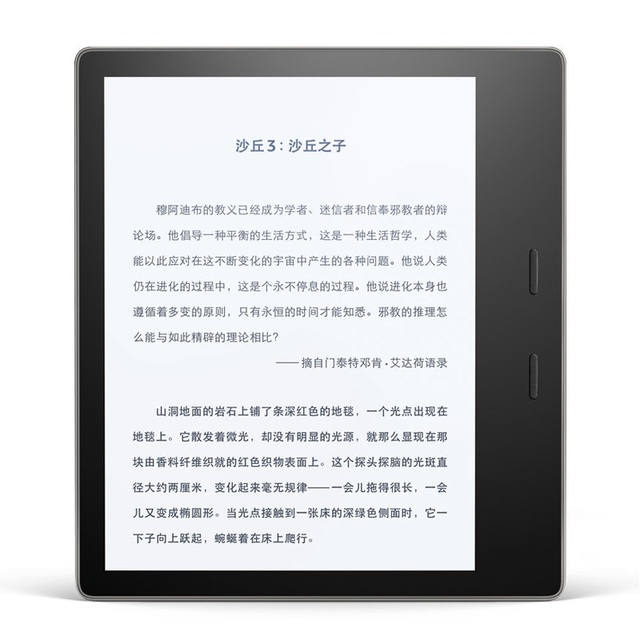Kindle Amazon Oasis2 China Certified Gold KO2 32G Electronic Paper Book ...
