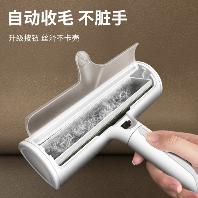 Cat hair scraping hair sticky wool pet hair cleaner on the home bed on ...