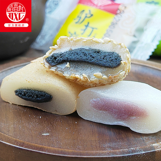 Old Beijing Donkey Rolling Daoxiang Village Handmade Traditional Cake ...