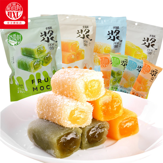 Daoxiang Village Blasting Blade Matcha Teat Coconut Mango Glutinous ...