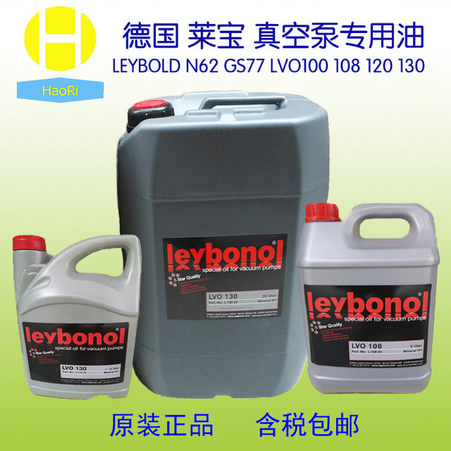 German Leybold vacuum pump oil LVO100108120130210700 lubricating oil ...