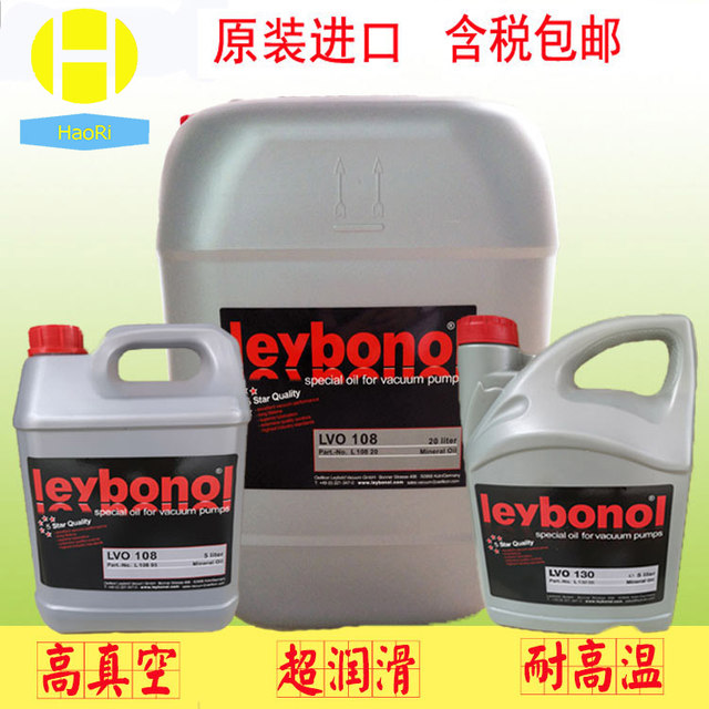 German Leybold vacuum pump oil LVO100108120130210700 lubricating oil ...