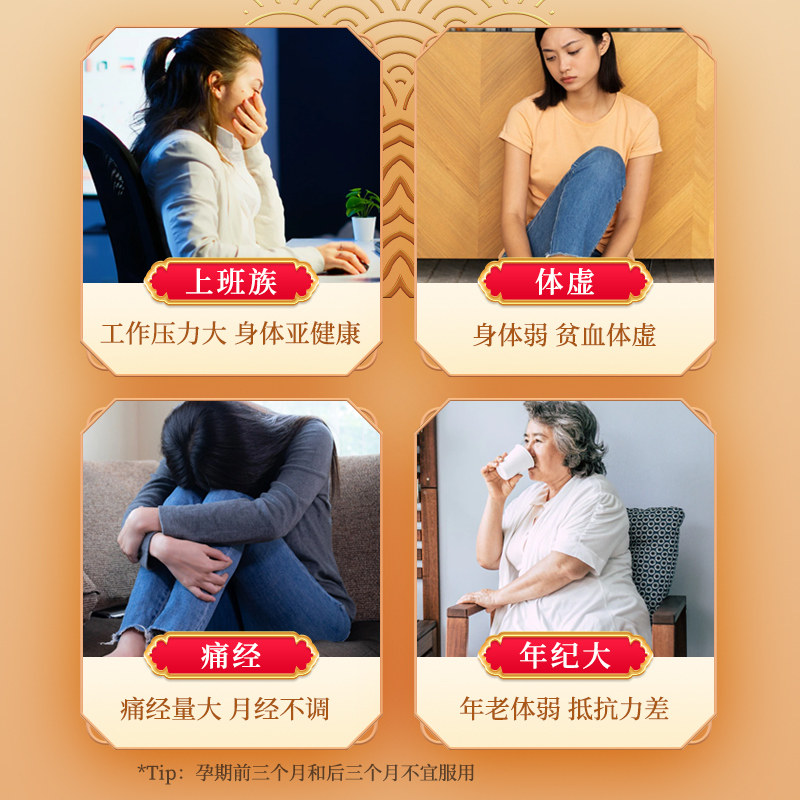 Fu Brand Shandong Dong'e Town Donkey-Hide Gelatin Block