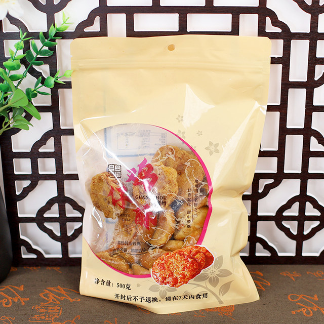 Guangzhou Lihuang Restaurant Xiaofeng Chicken Cake Authentic Guangdong Specialty Traditional ...