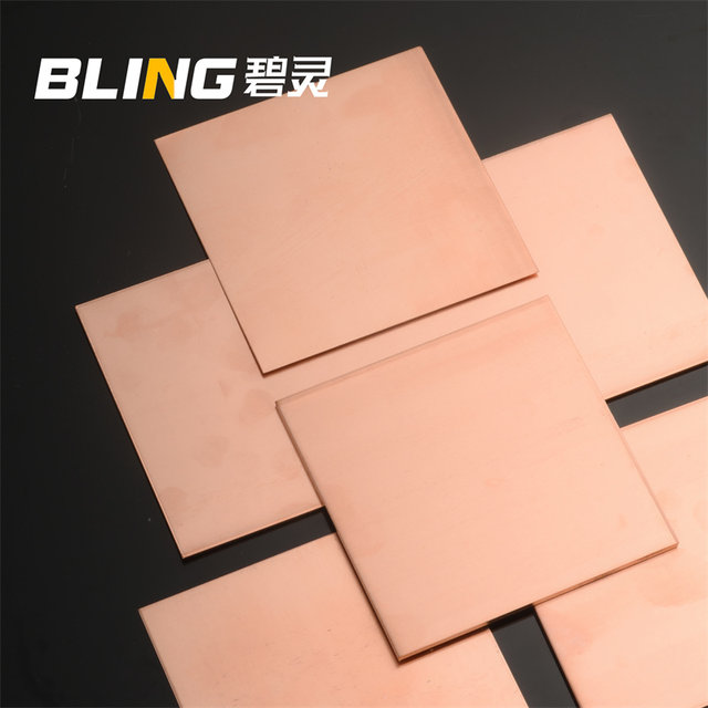 Copper plate, copper plate, t2 copper plate, pure copper copper plate ...