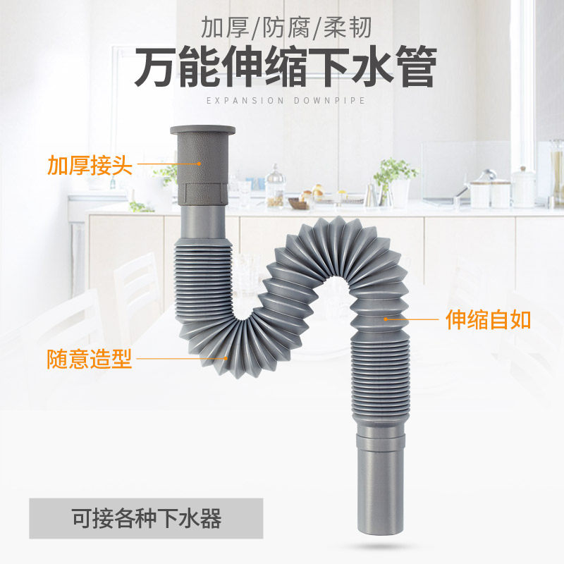 Universal Retractable Plastic Drainage Pipe for Basin, Vegetable Basin ...