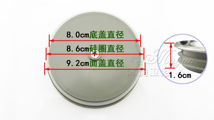 Kitchen Stainless Steel Sink Cover | Wash Basin Plug Water Plug ...