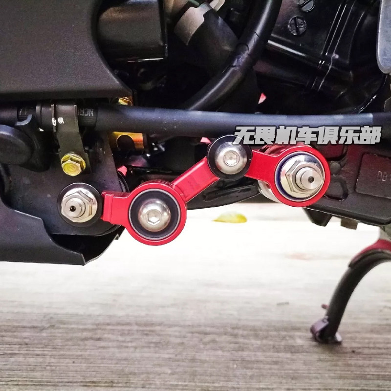 Suitable for Sanyang DRG150/158 engine reinforced tie rod Mamba MMBCU ...