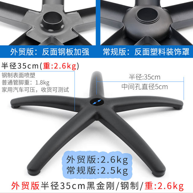 Steel swivel chair computer chair legs gaming chair dealer office seat ...