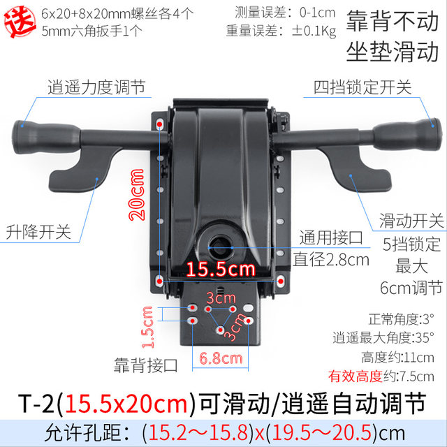 Sliding boss chair tray chassis base
