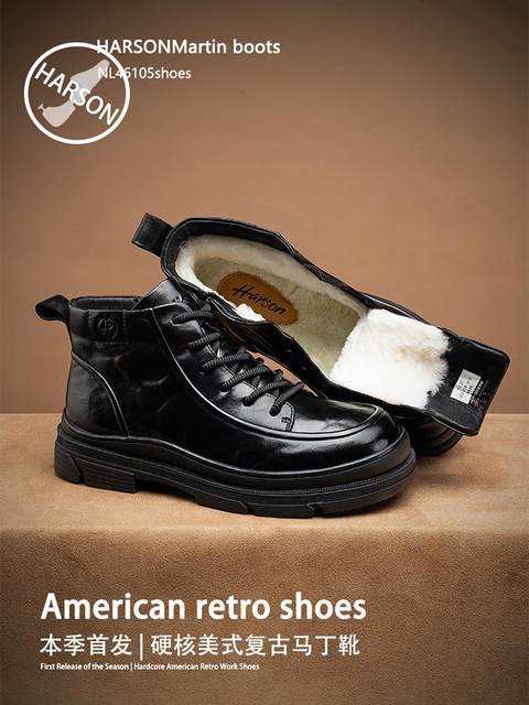 Harson/Harson Men's Martin Boots 2025 New Winter Wool All-in-One Black ...