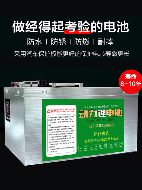 Ningde electric car lithium battery lithium iron phosphate 60V72V large ...