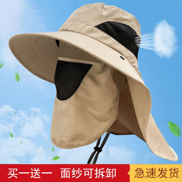 Outdoor face cover neck protection sun hat men and women summer big ...