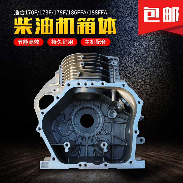 6.5KW diesel generator accessories micro -cultivator 170 178F 186FA ...