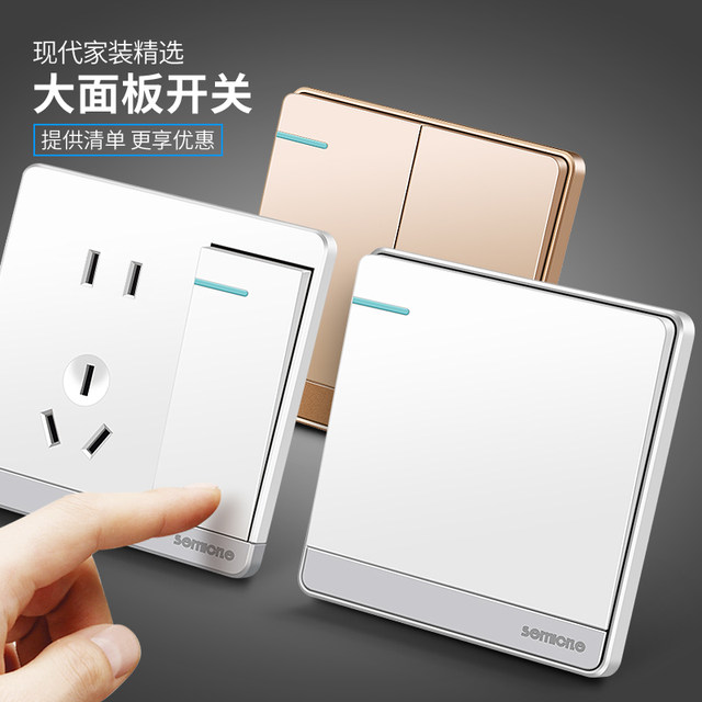 International electrician 86 wall switch socket panel household one ...