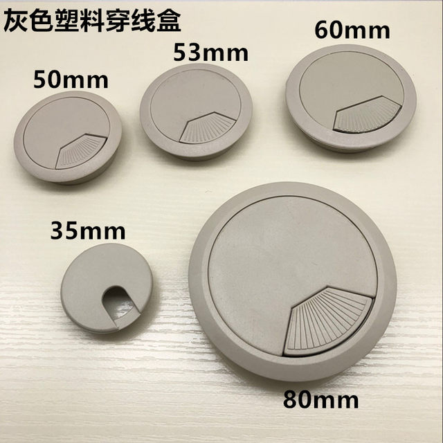 Computer desk threading hole cover decorative ring decorative cover ...