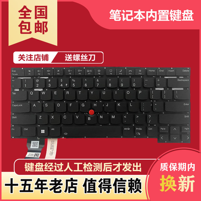 Suitable for Lenovo ThinkPad T14s Gen2 P1 Gen4 X1 Extreme 4th GEN5 keyboard