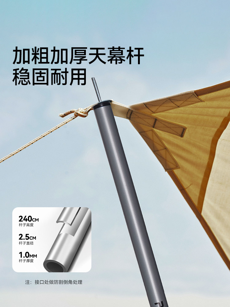 Pelliot Celestial Camping Tent - Lightweight Hexagon Sun Shelter