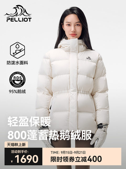 【800 Fill Power Goose Down】Pelliot Outdoor Down jacket Women's 2025 New ...