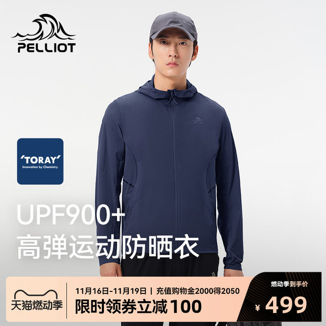Pelliot outdoor sun protection clothing men's UPF50+ professional skin clothing repellent water ...