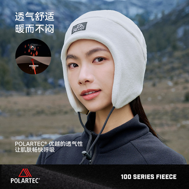 Pelliot outdoor fleece hat Polartec100 warm pullover ear protection cold-resistant hat ski ...