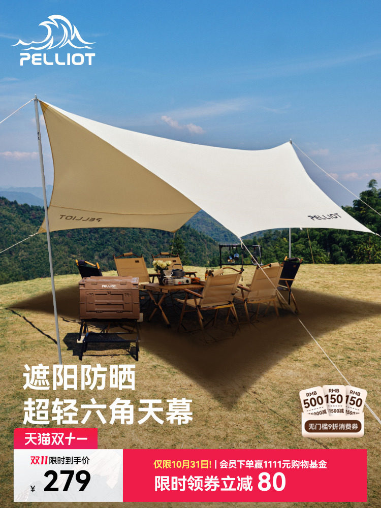 Pelliot Celestial Camping Tent - Lightweight Hexagon Sun Shelter