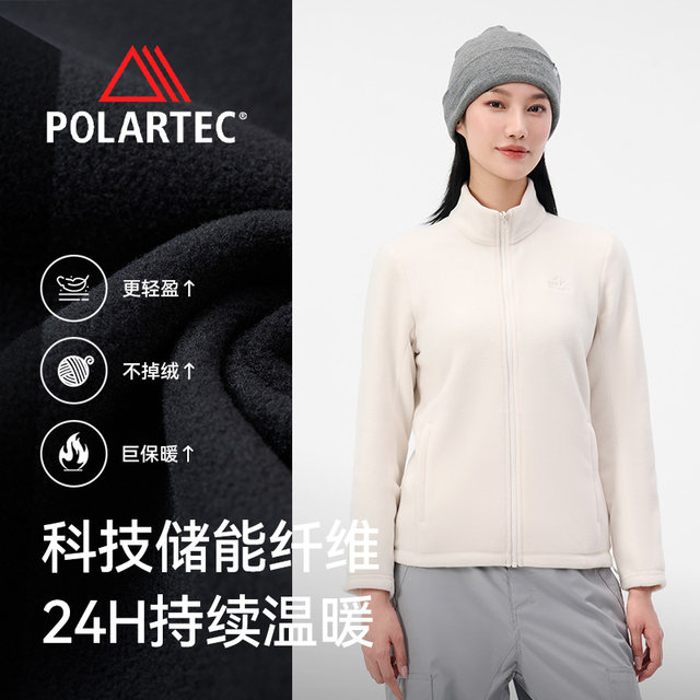Pelliot outdoor jacket for women 24 new three-in-one Polartec200 fleece ...