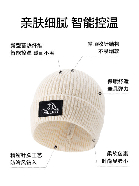 Boxihe outdoor knitted hats female winter windproof and warm hiking ...