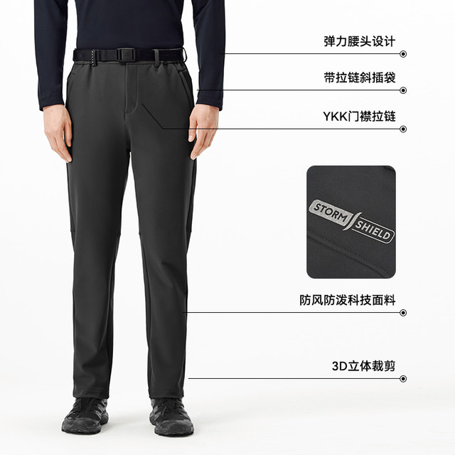 Pelliot Outdoor Soft Shell Pants Men's Windproof and Waterproof Hiking ...