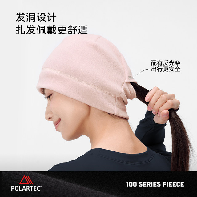 Pelliot Outdoor Fleece Hat Polartec100 Men's Warm Hiking Mountain Cycling Cold Hat