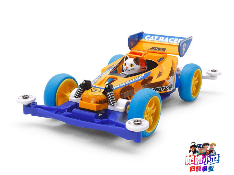 Original imported TAMIYA Tamiya four-wheel drive assembly model S2 ...