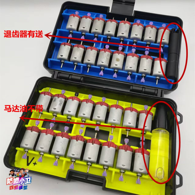Homemade Tamiya mini four-wheel drive high-end motor rack storage box ...