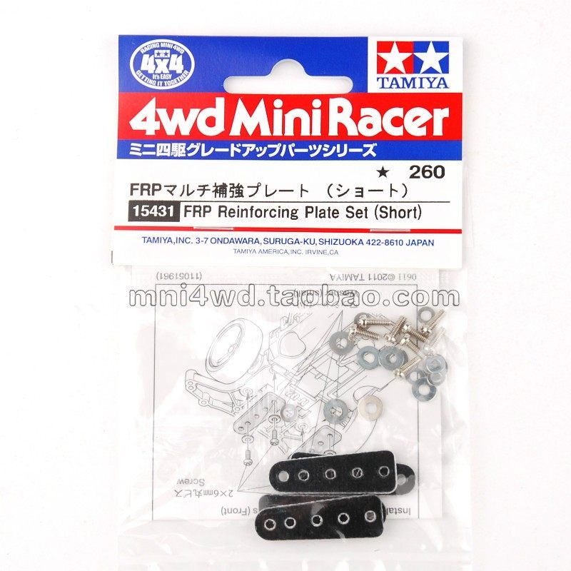 Original imported Tamiya four-wheel drive modification accessories ...