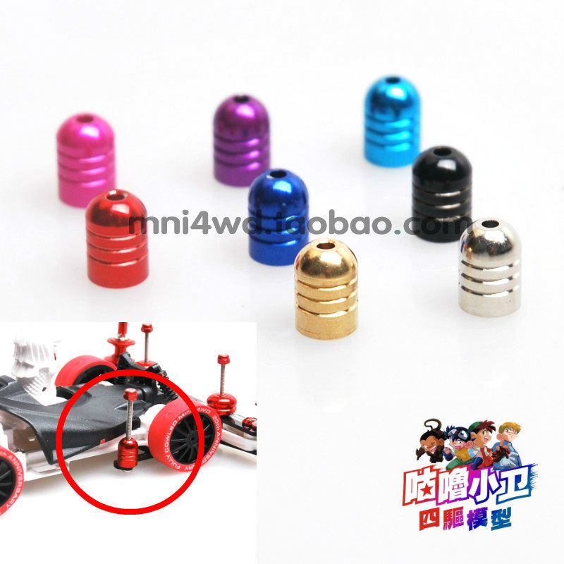 Gulu model four-wheel drive accessories 15401 models, thin ding ...