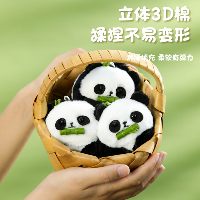 Tail wagging toy national treasure giant panda pull string plush doll ...