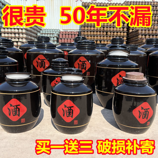 Black glaze wine jar wine jar ceramic large earthenware sealed 50/100 ...