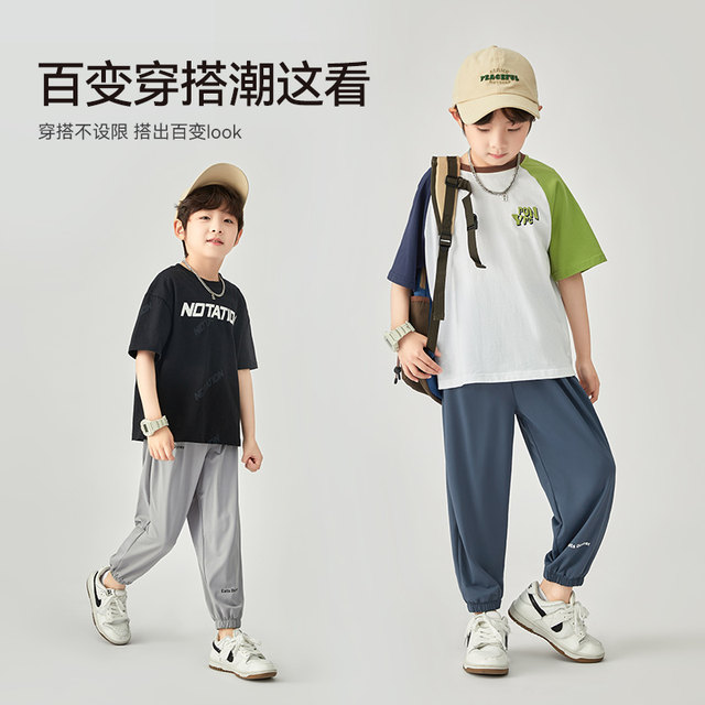 Duojia boys' pants anti-mosquito pants summer thin 2024 summer new ...