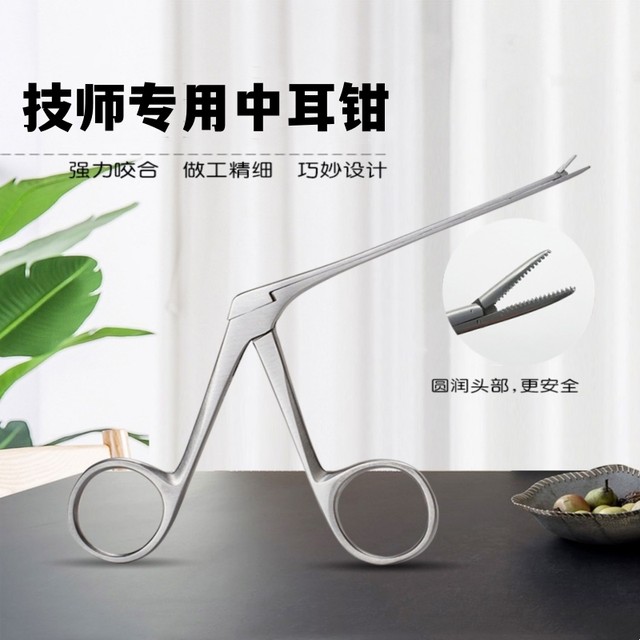 Middle ear forceps, small mouth tweezers, ear clips, earwax forceps ...