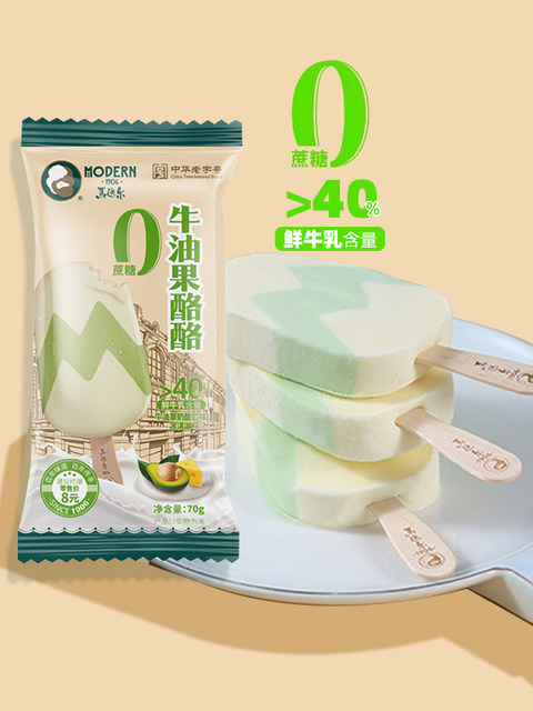 15 pieces of Madier Original Popsicles, Vanilla Qiaoqiao Banana Milk ...