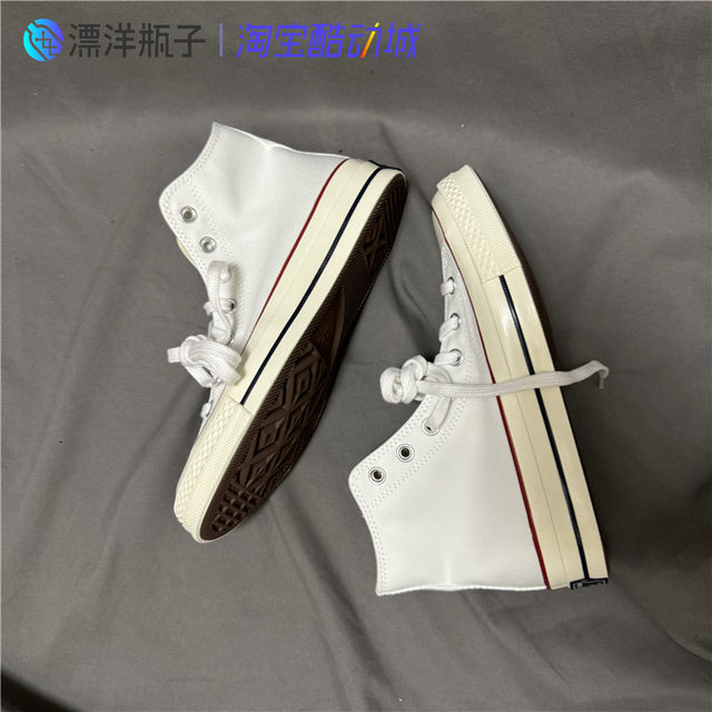 Converse 1970s classic high-top unisex beige canvas shoes 162056C