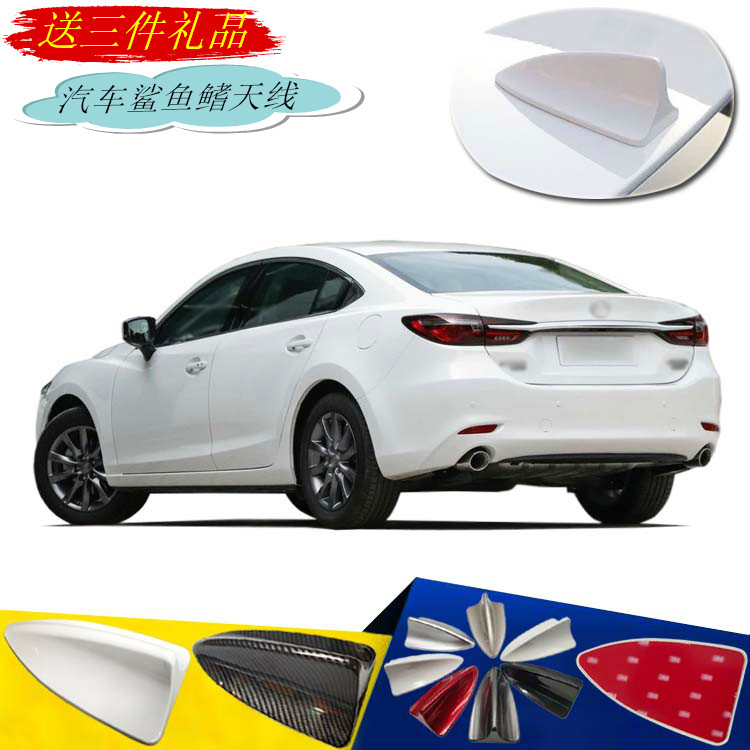Κεραία πτερυγίου καρχαρία Dabalin για Mazda Atez/Axela (2014-2023)