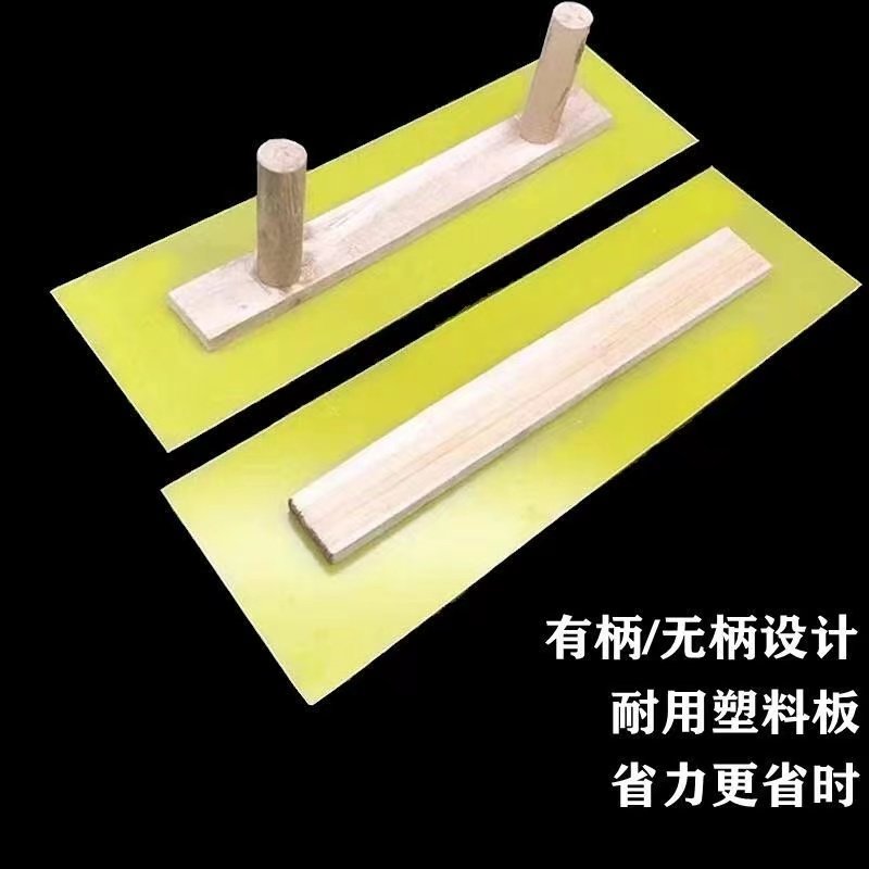 Wall putty - 1 large handleless plastic plate