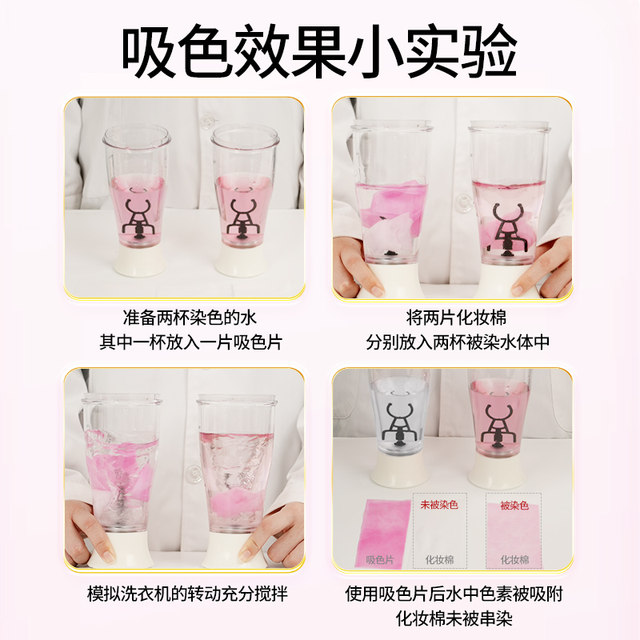 Liby Xiaobai White Clothes Anti-Color Cross-Dyeing Laundry Tablets 40 ...