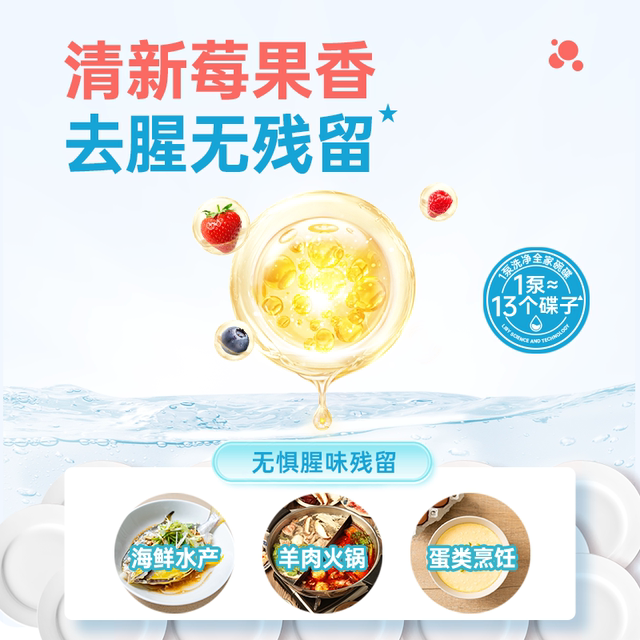 Liby dishwashing liquid household grade food fruit and vegetable ...