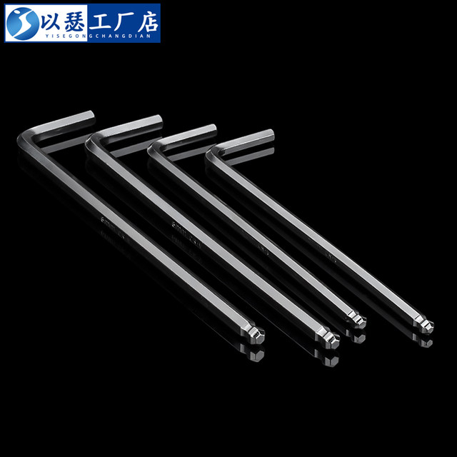 Inner hexagonal wrench set inner hexagonal 6-edged hexagonal ...