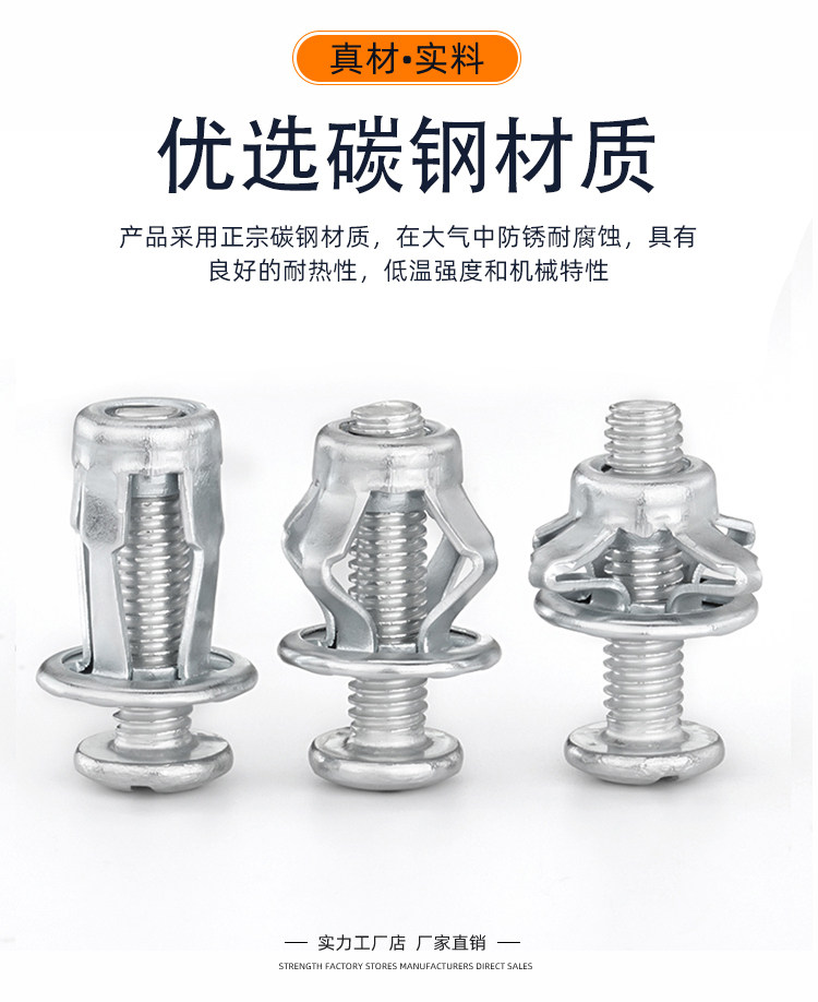 Petal Expansion Screw Nut Blind Rivet Screw Fixing Buckle Hollow Iron ...